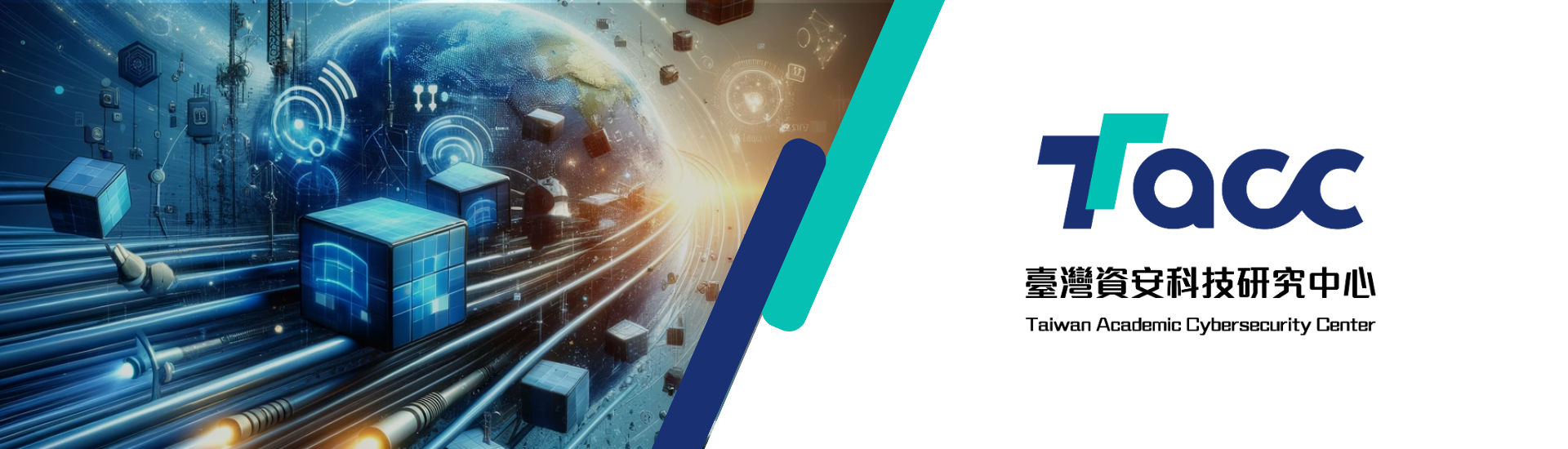 Home - Taiwan Academic Cybersecurity Center